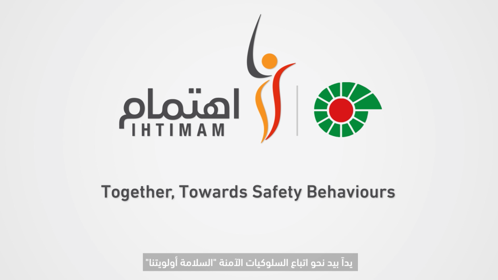 Ihtimam - Thumbnails